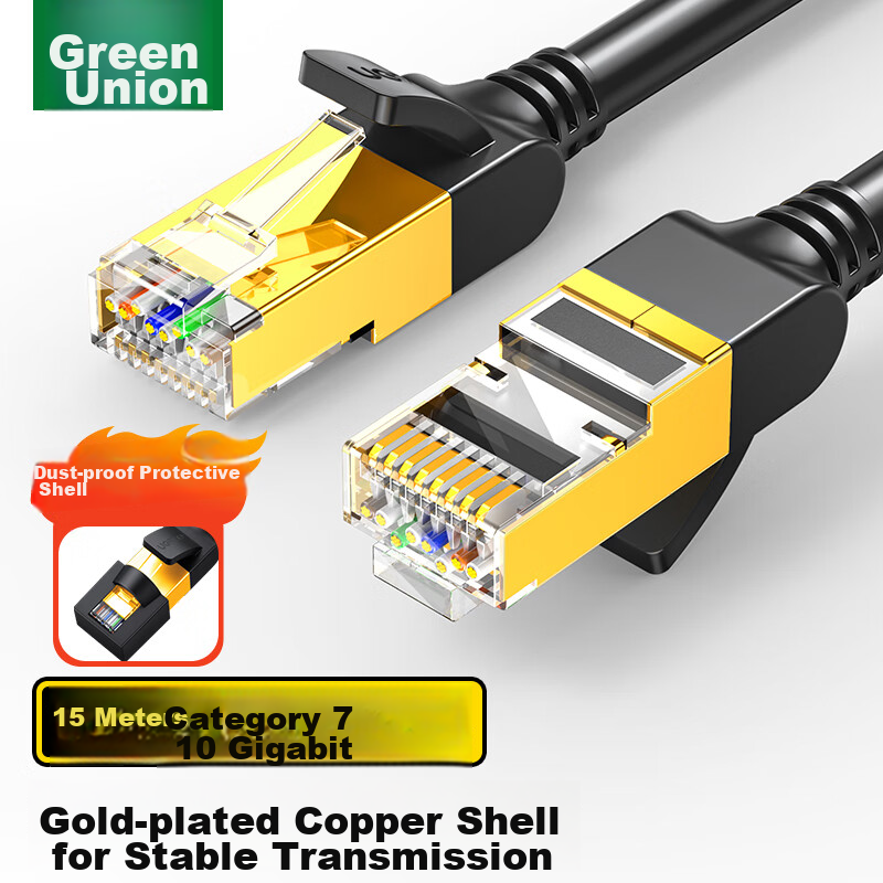 Lulian CAT7 Pure Copper Ethernet Cable, 10 Gigabit Shielded Network Cable, Gaming Twisted Pair, Computer Broadband Home Network Cable Compatible with 2.5G, Finished Patch Cable 15 Meters
