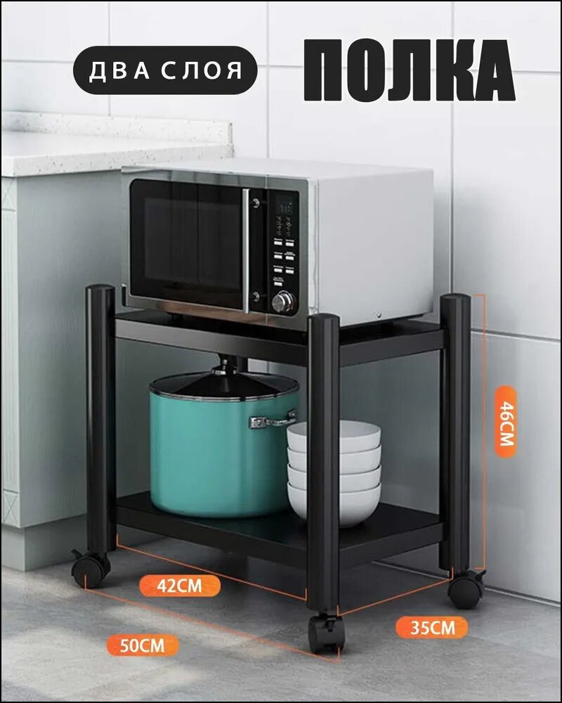 Напольная полка, черно-серая, прочная, 35 см х 50 см х 46 см