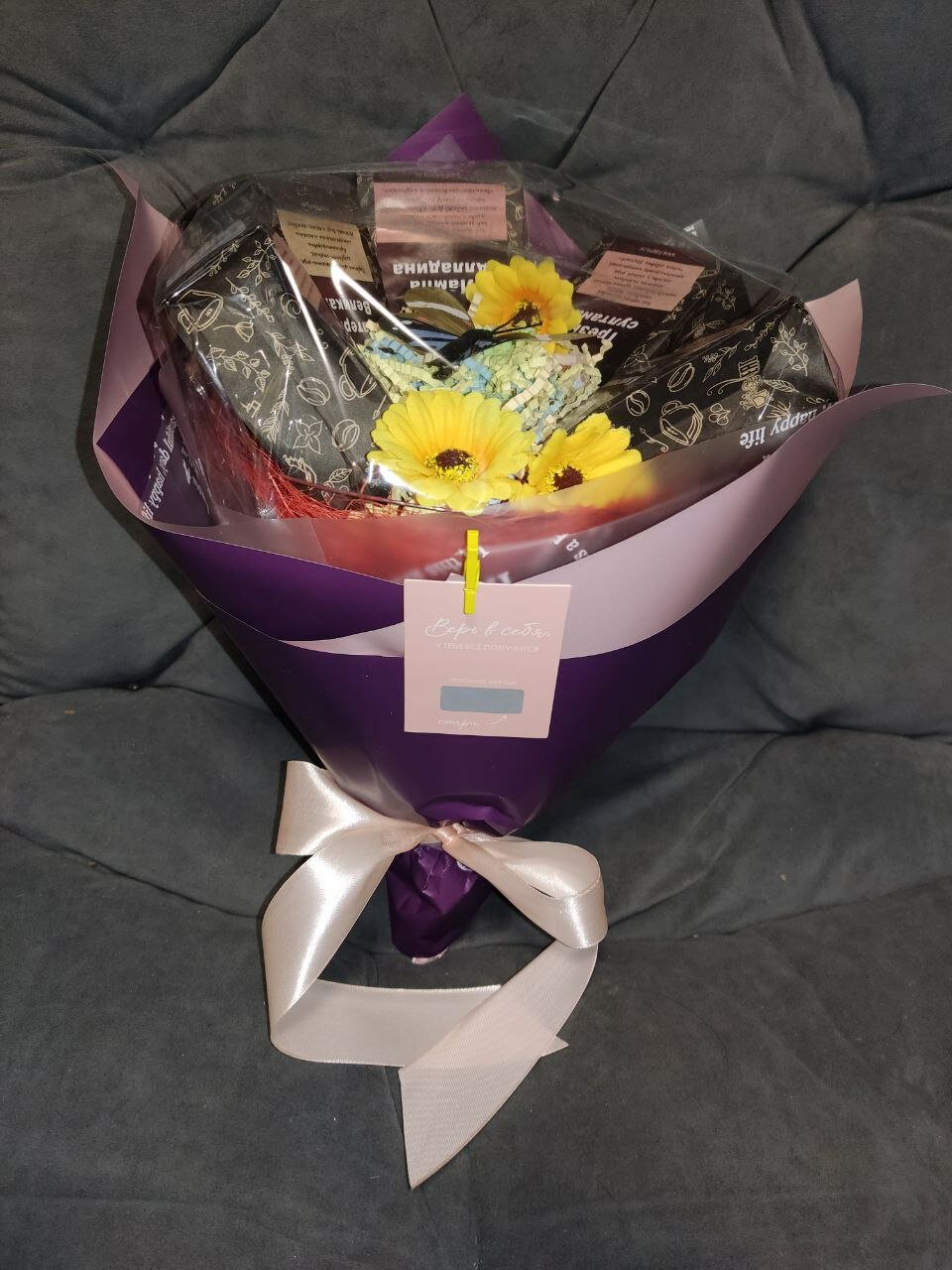 Подарочный букет из чая "Букет Королевы", 5 видов чая по 50г