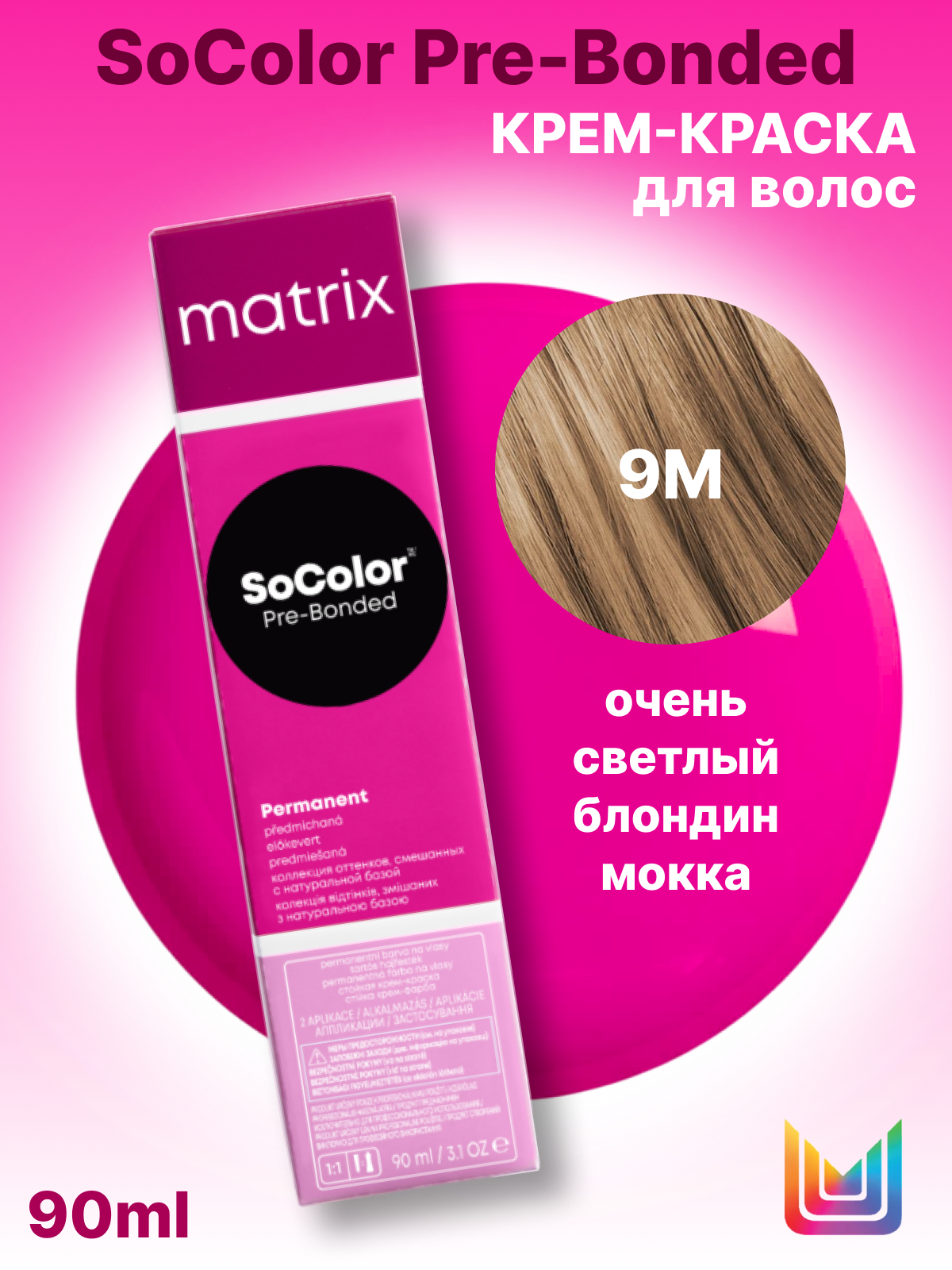 Крем-краска Matrix SoColor Pre-Bonded 9M очень светлый блондин мокка, 90 мл