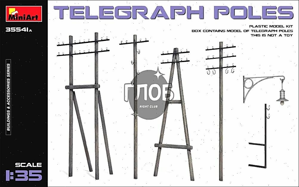 Miniart Model 35541A 1/35 Телеграфические полюсы