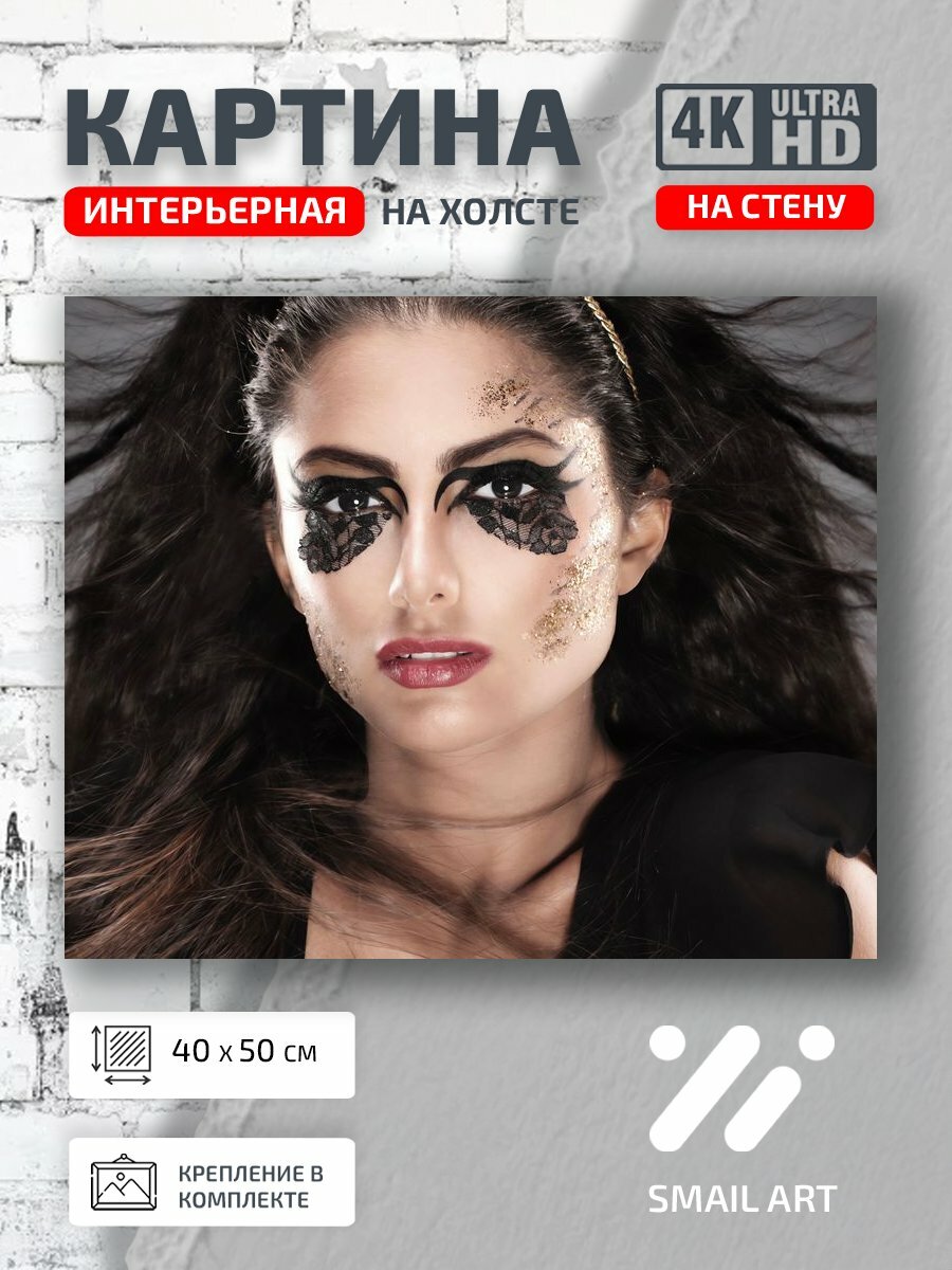 Картина на холсте интерьерная 40 на 50 на стену Брюнетка Portrait для салона красоты декор