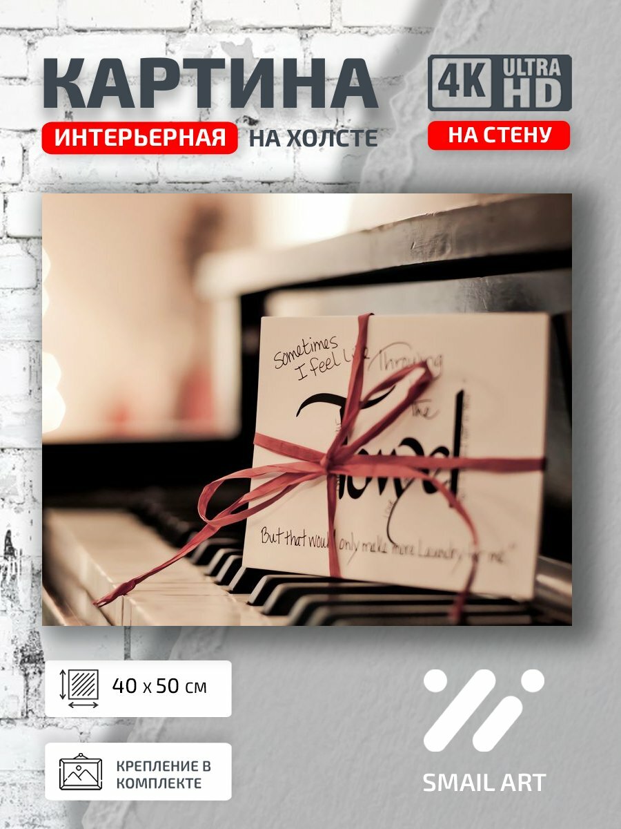 Картина на холсте интерьерная 40 на 50 на стену Буквы love для гостиной атмосфера интерьер