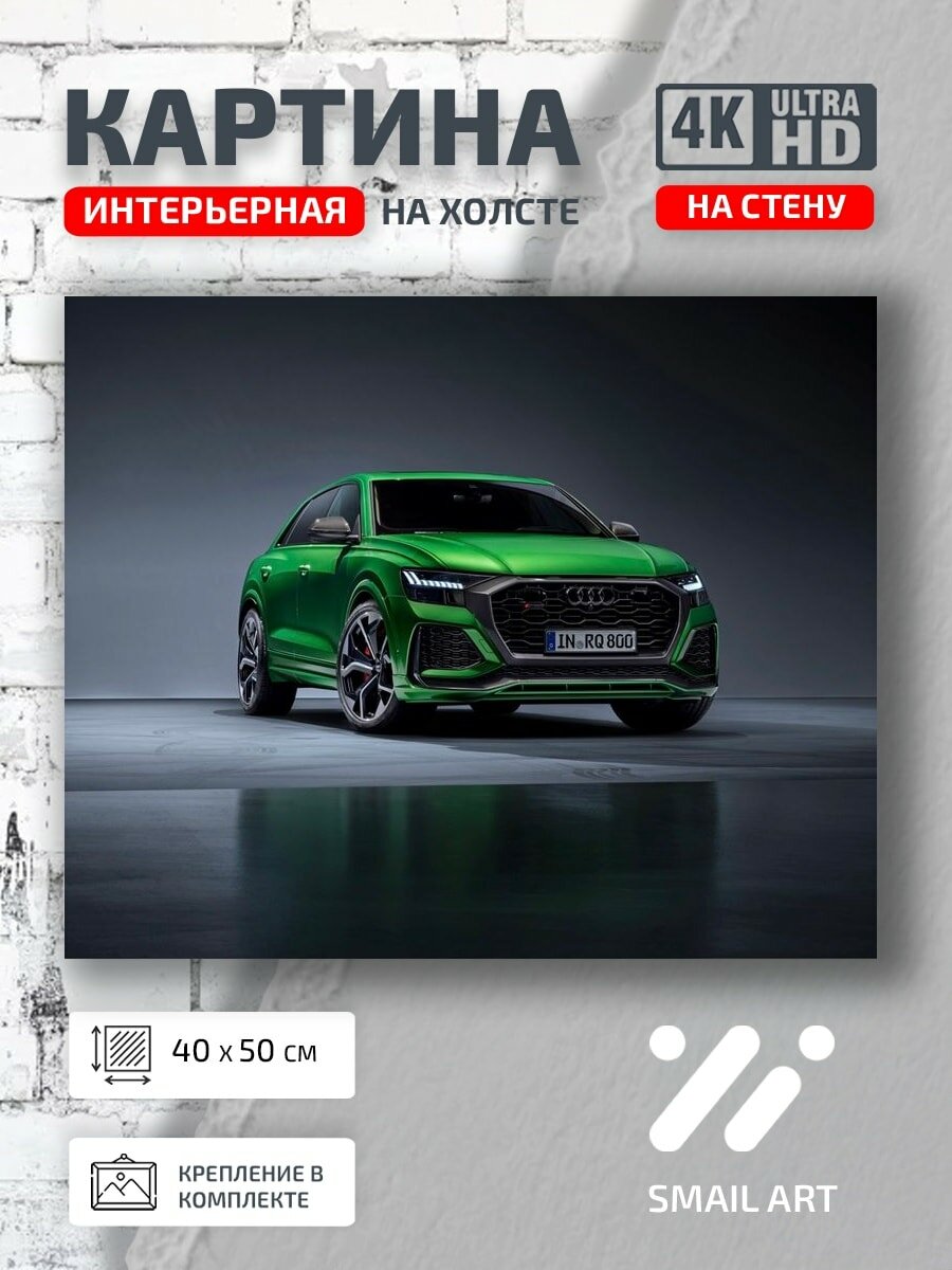 Картина на холсте интерьерная 40 на 50 на стену Роскошный внедорожник для офиса атмосфера