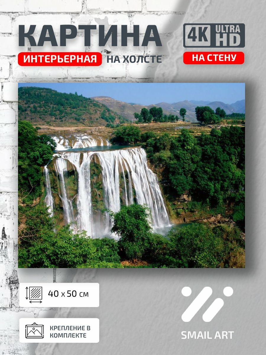 Картина на холсте интерьерная 40 на 50 на стену Живописная Province для студии атмосфера