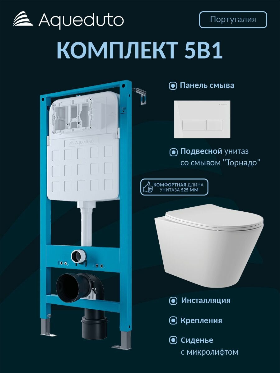 Комплект AQUEDUTO Инсталляция TECNICA Novo с панелью смыва RETANGULO Novo, белый глянцевый + Унитаз подвесной CONE Tornado 525*360 безободковый, смыв Торнадо, сиденье с микролифтом, белый матовый
