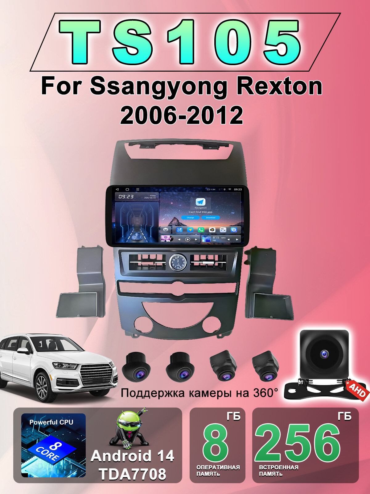 Штатная Магнитола TS105 для Ssangyong Rexton 2006-2012, с камерой заднего вида. IPS экран 12.3 дюймов, Wifi 2din с сенсорным экраном, usb и блютузом