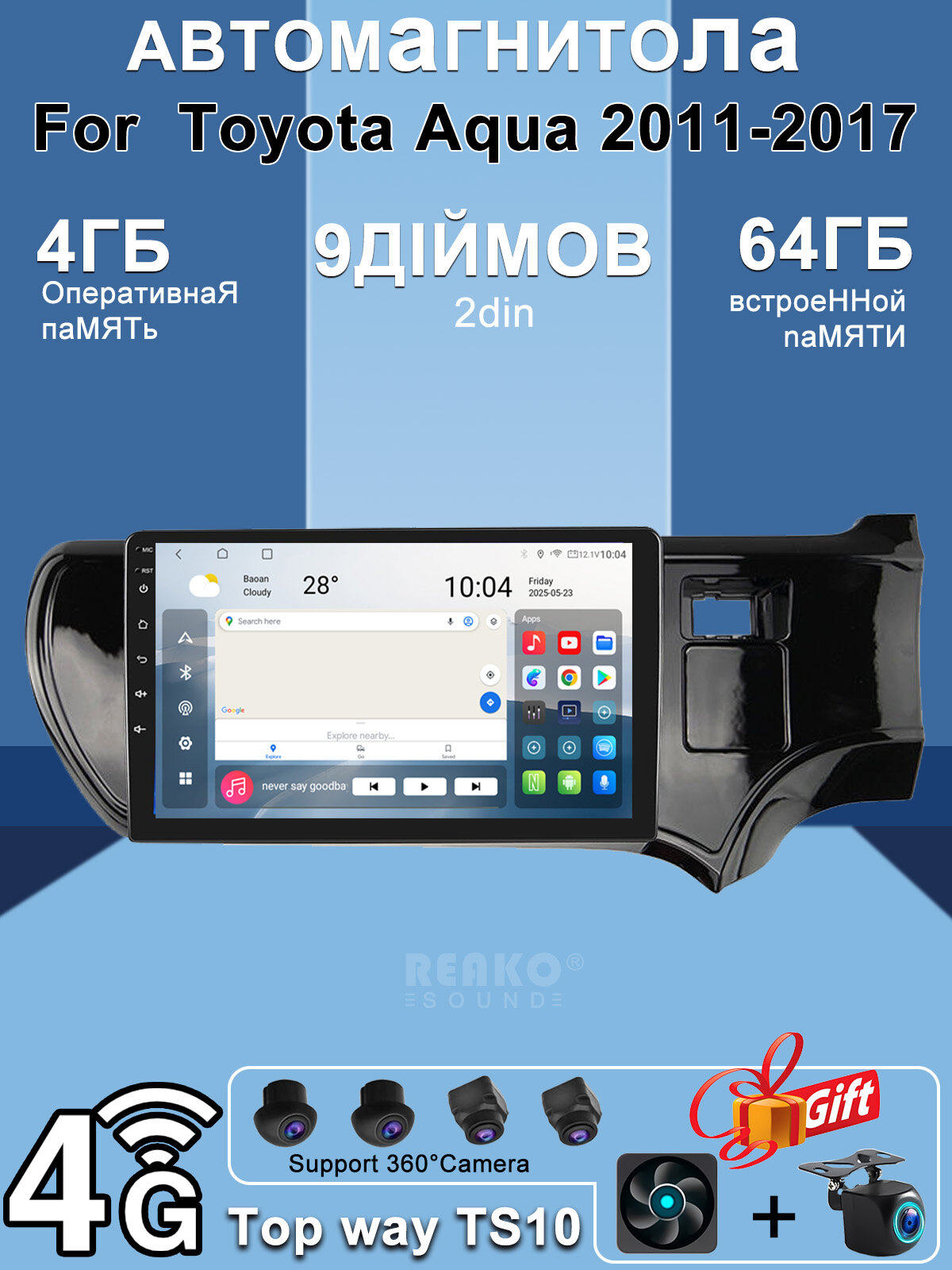 Штатная Магнитола TS10 для Toyota Aqua 2011-2017 , с камерой заднего вида. QLED экран 9 дюймов, Wifi 2din с сенсорным экраном, usb и блютузом