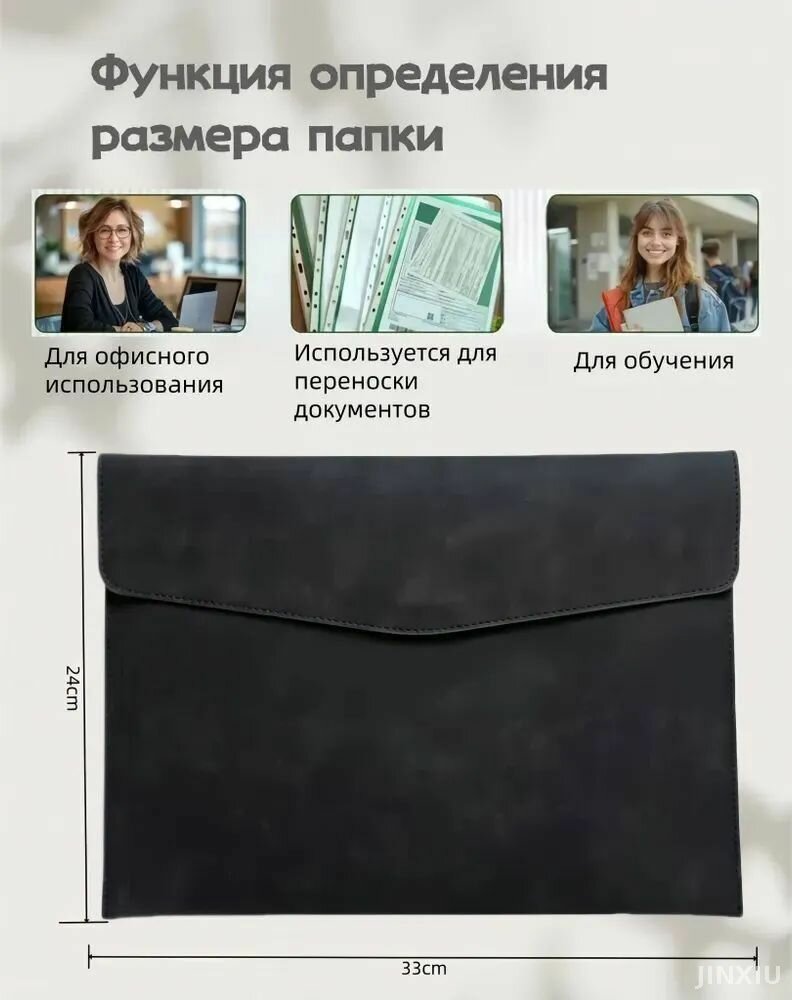 Папка — фото 1
