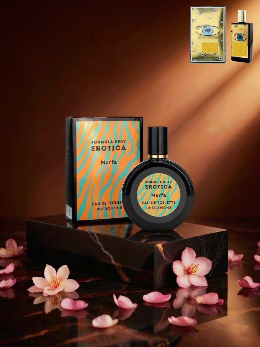 Delta parfum (Formula Sexy). Туалетная вода Erotica Marfa, 100мл.