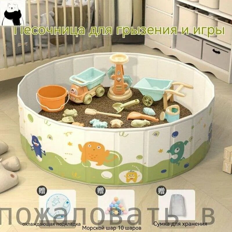 Сухой бассейн — фото 1