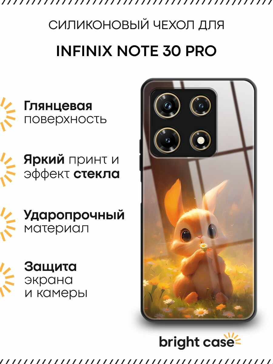 Чехол на Infinix Note 30 Pro / Инфиникс Нот 30 Про с принтом "Кролик на полянке"