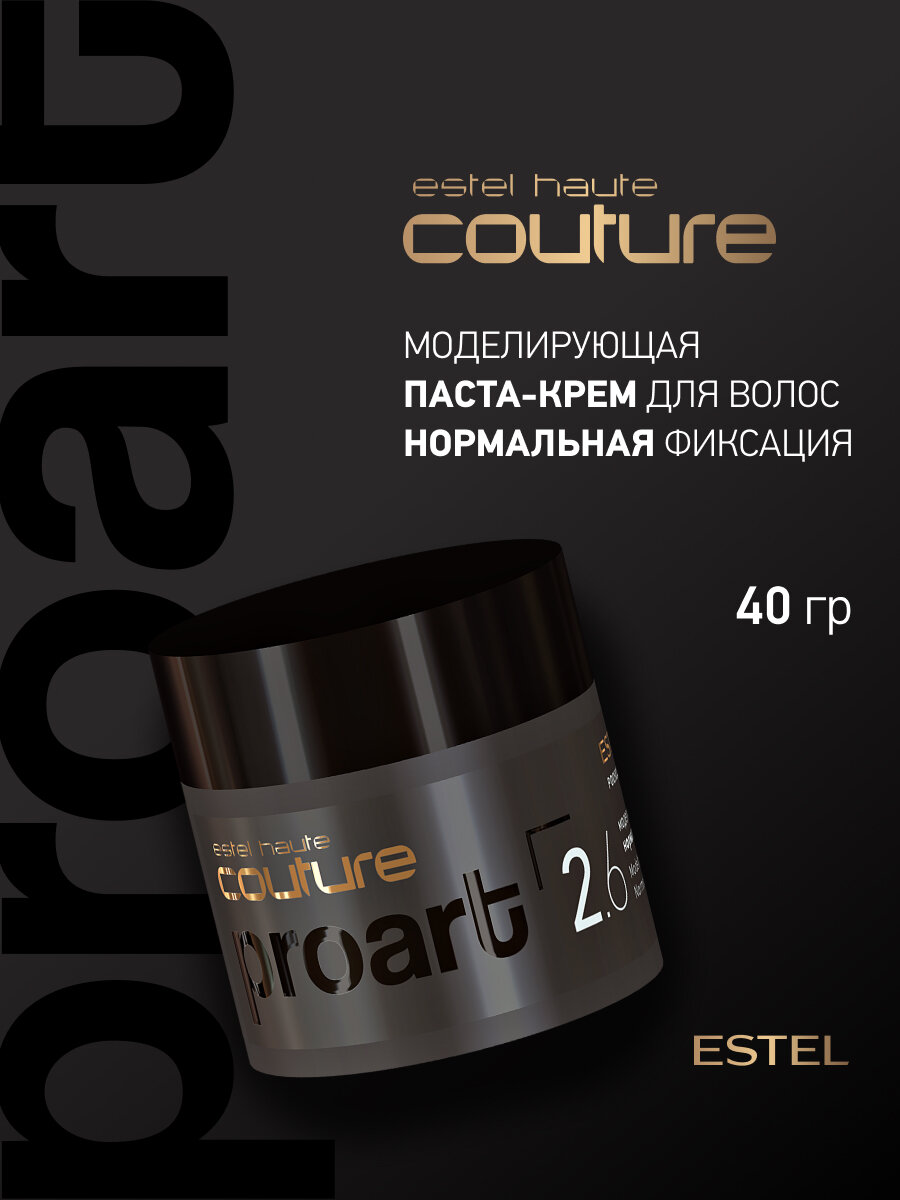 Крем-паста HAUTE COUTURE PROART нормальной фиксации ESTEL PROFESSIONAL моделирующая 2.6 40 мл