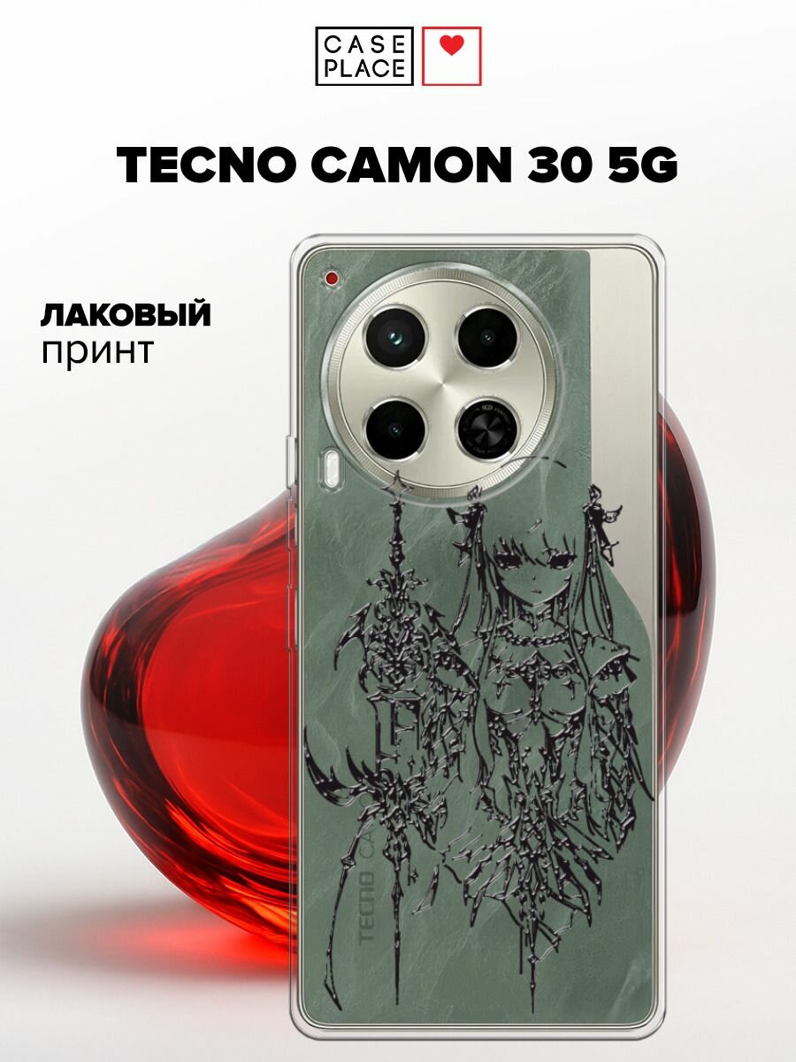 Силиконовый чехол на Tecno Camon 30 5G / Текно Камон 30 5G с принтом Аниме девушка с мечом