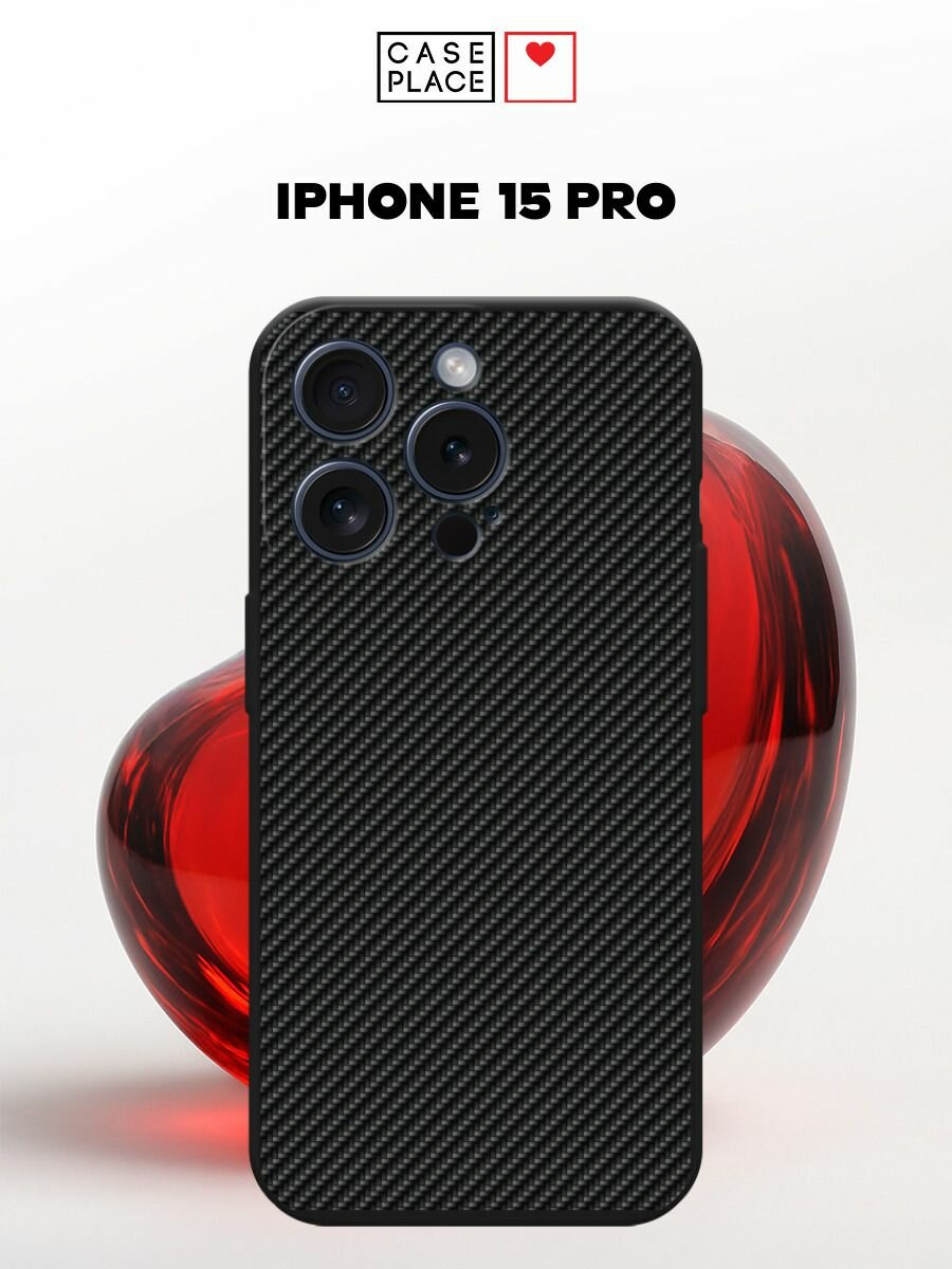 Черный матовый чехол на Apple iPhone 15 Pro / Айфон 15 Про с принтом Черный карбон