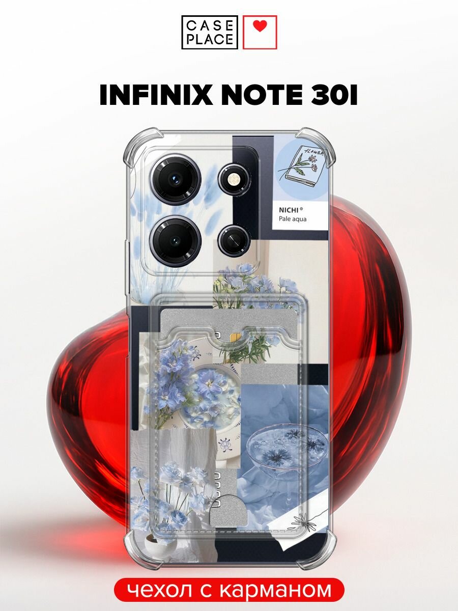 Чехол на Infinix Note 30i (Инфиникс Нот 30i) с картой и принтом Сиреневый коллаж