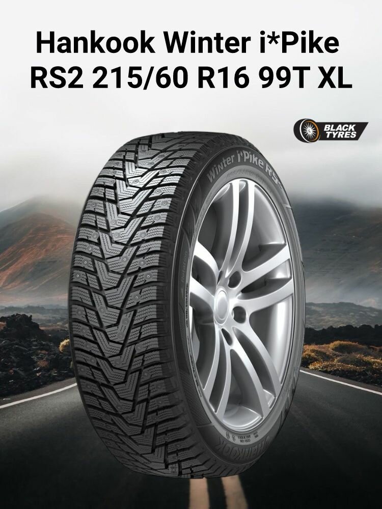 Шины зимние шипованные Hankook W429 (Winter i*Pike RS2) 215/60 R16 99T XL