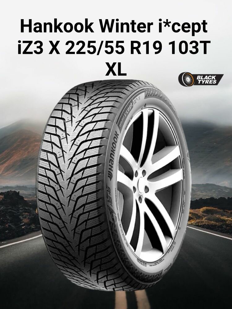 Шины зимние Hankook Winter i*cept iZ3 X (W636A) 225/55 R19 103T XL
