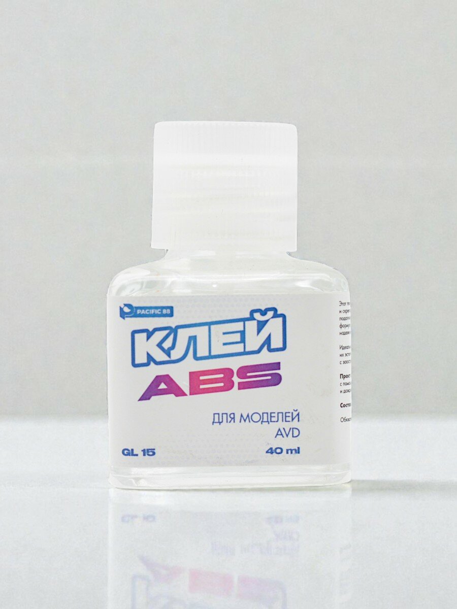 Pacific88 Клей для моделей ABS (для моделей AVD) 40 мл, арт. GL15