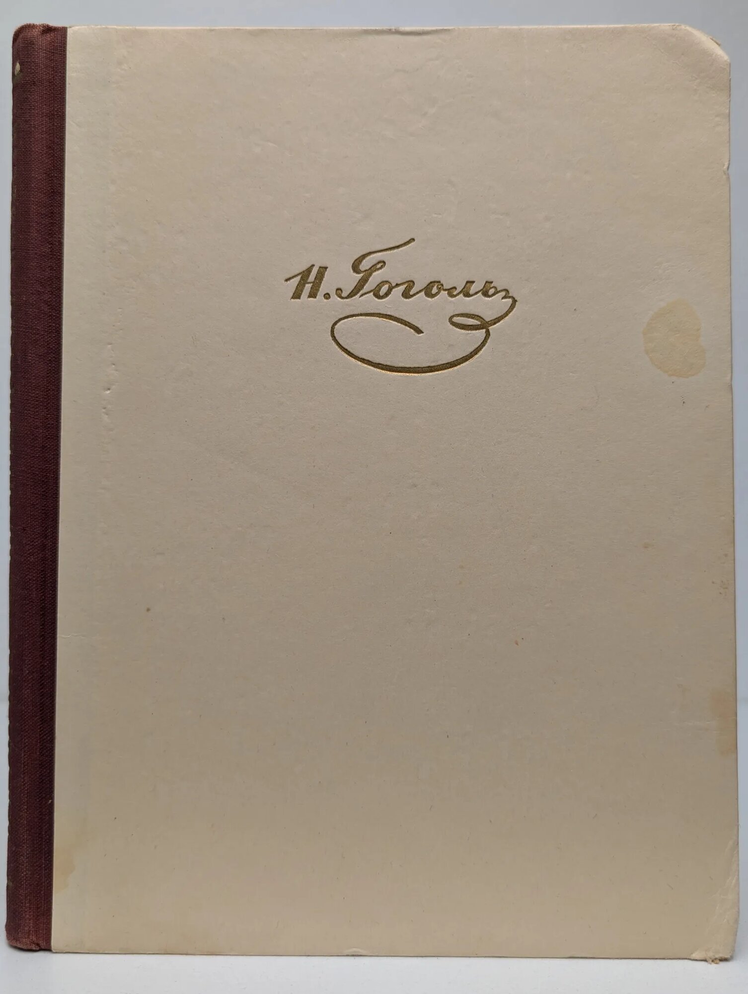 Петербургские повести Гоголь Николай Васильевич 1953