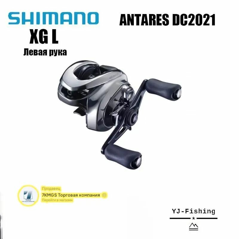 Shimano Катушка, диаметр катушки: 37 мм