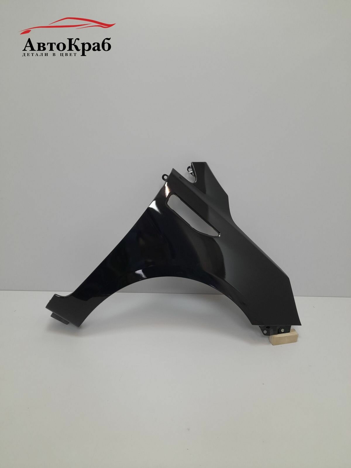 Крыло переднее правое в цвет для Киа Рио III (2011 — 2015) mzh - черный