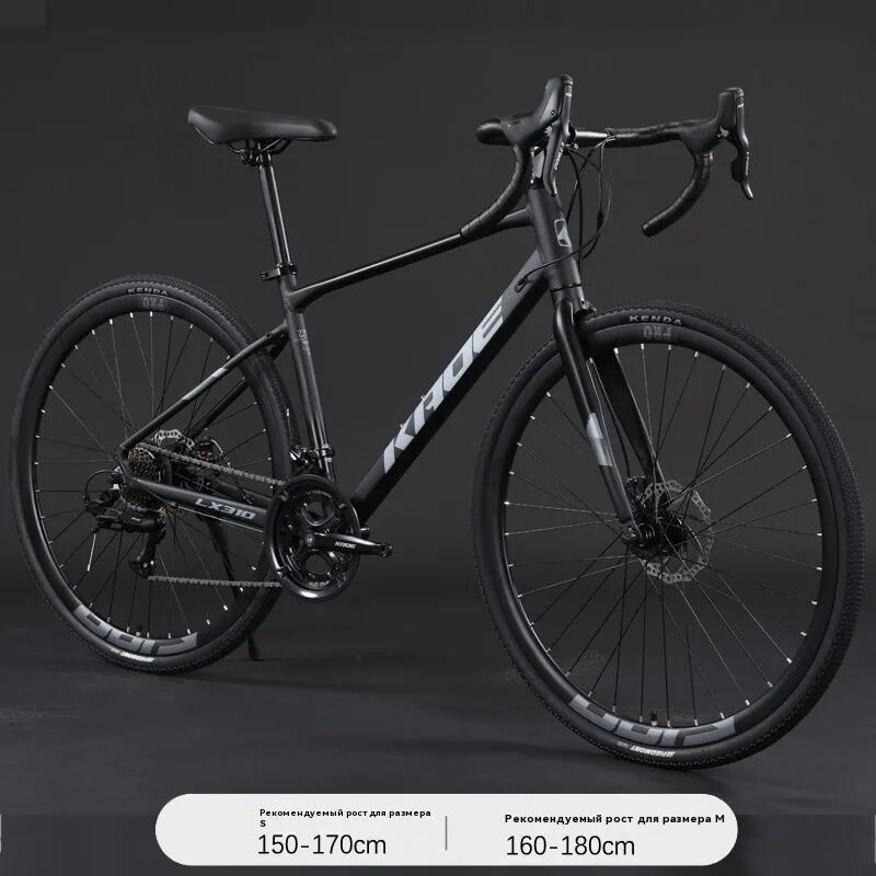 DADE Велосипед Шоссейный, Гравийный, Рама из алюминиевого сплава, 24-скоростная система переключения передач (L-TWOO A3), широкие покрышки 700×35 C. Подходит для роста 160-180 см. Шоссейный велосипед с рулём "бараньи рога".