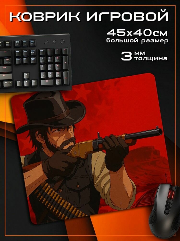 Коврик для мыши 45x40 с принтом Игры Red Dead Redemption 2 (RDR, рдр, Артур Морган, Джон Марстон, PS, Xbox, PC, Switch) - 12511190