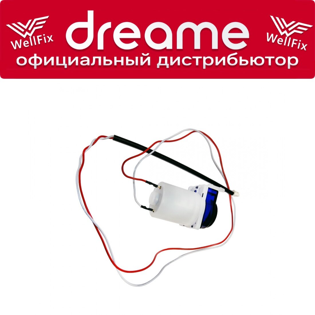 Помпа для Dreame Trouver M10 Pro