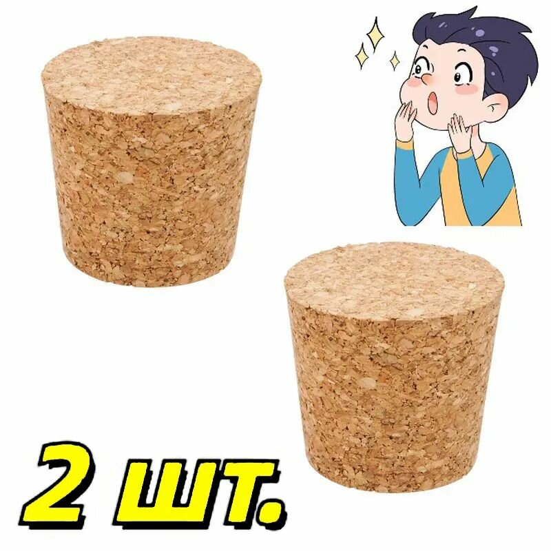 Корковая пробка для стеклянного термоса 2 шт