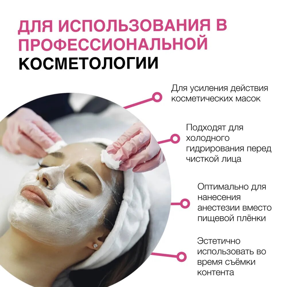 Пленка для обертывания — фото 1