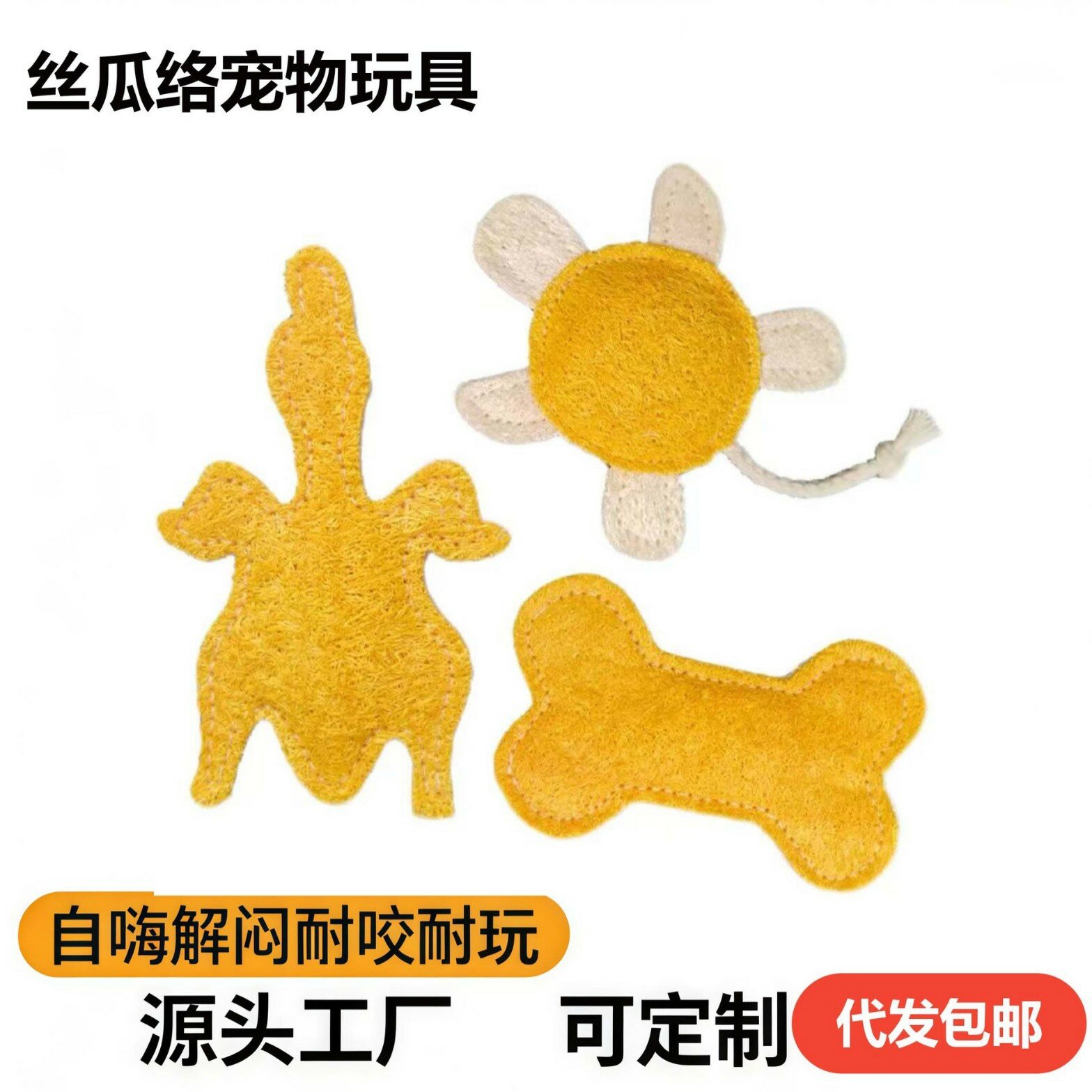 Игрушка в форме кости для кошек — мятная, безопасная для котят, прочная, для чистки зубов