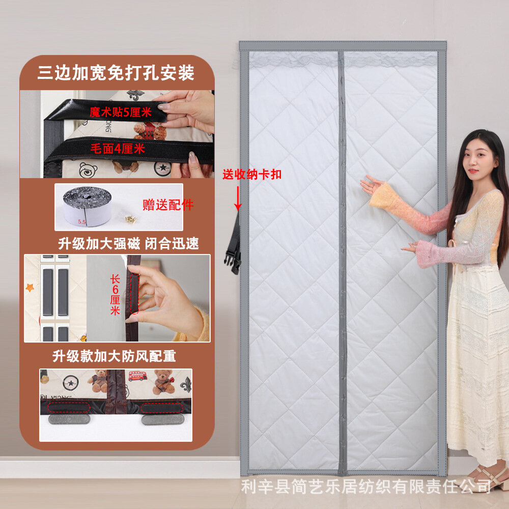 Зимняя хлопковая дверная занавеска с магнитным всасыванием утолщенный бытовой кондиционер сохраняет тепло Тепловая ветрозащитная герметичная перегородка Зимняя холодостойкая занавеска
