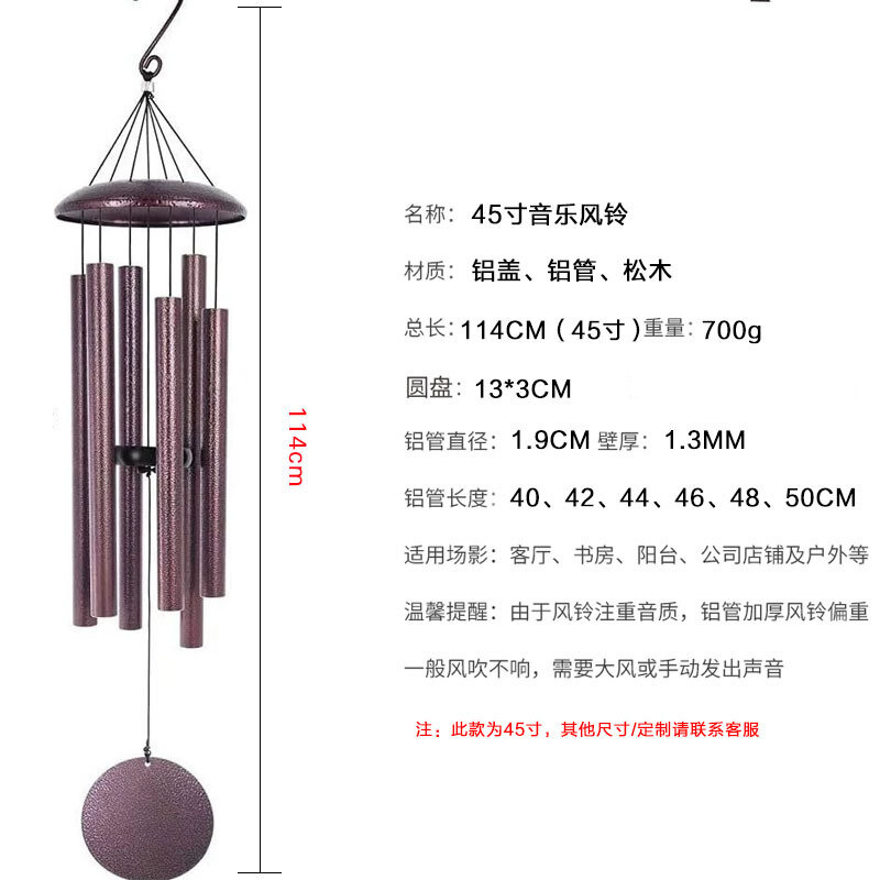 Европейский и американский кросс-бодер металлический 32inch музыкальный ветряной колокольчик, креативное домашнее подвесное украшение, музыкальное украшение, черный памятный ветряной колокольчик