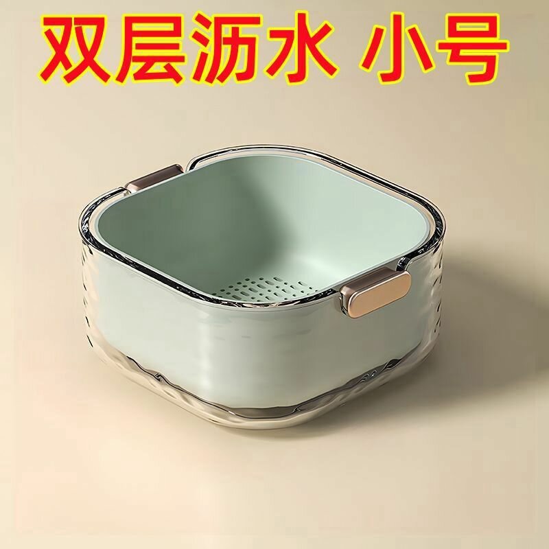 Двухслойная мойка для овощей с корзиной для слива, новая многофункциональная корзина для фруктов на кухне, высококачественная тарелка для фруктов в гостиной