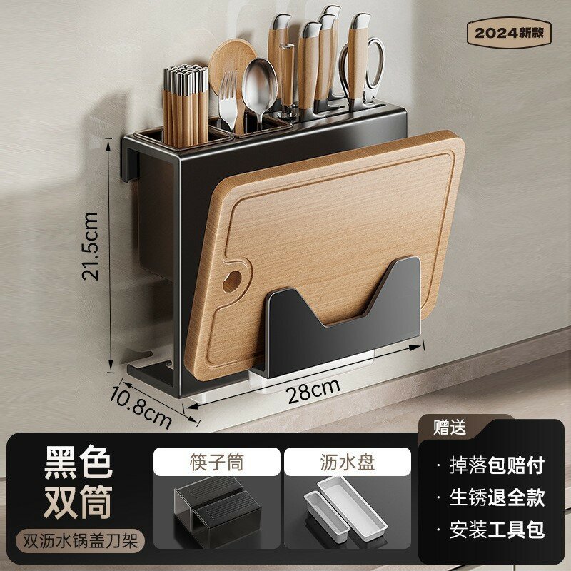 Стойка для ножей Ermo, многофункциональная настенная стойка для хранения ножей, органайзер для разделочной доски, держатель для палочек, интегрированная разделочная доска