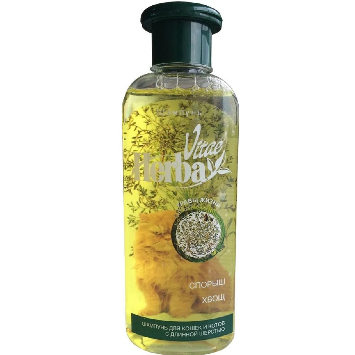 Herba Vitae шампунь для котов и кошек с длинной шерстью 250мл