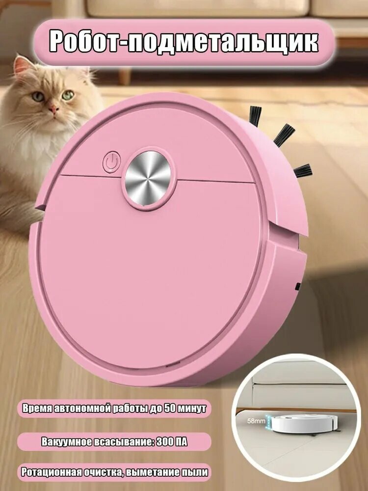 Пылесос самообслуживания стационарный. розовый