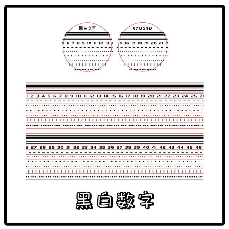 Лента с цифрами и линиями в стиле INS для декора дневника, веселая декоративная лента, полный рулон ленты
