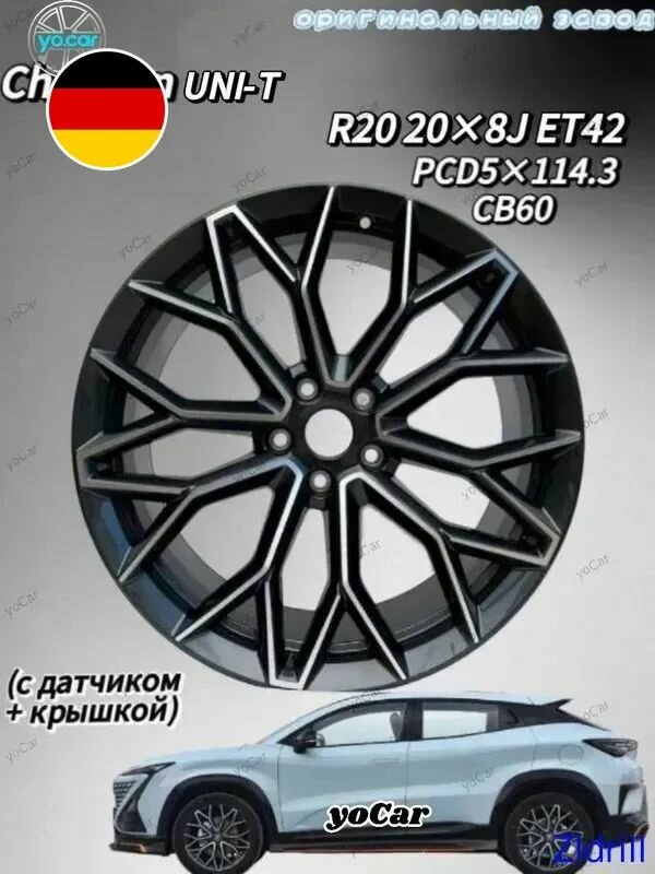 Zldrill UNI-T Колесный диск Литой 20x8" PCD5х114.3 ET42 D60Zldrill UNI-T 20x8 PCD5x114.3 ET42 D60
