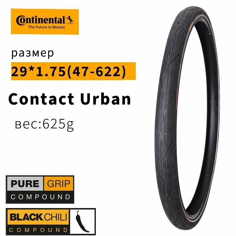 Покрышка для велостанка