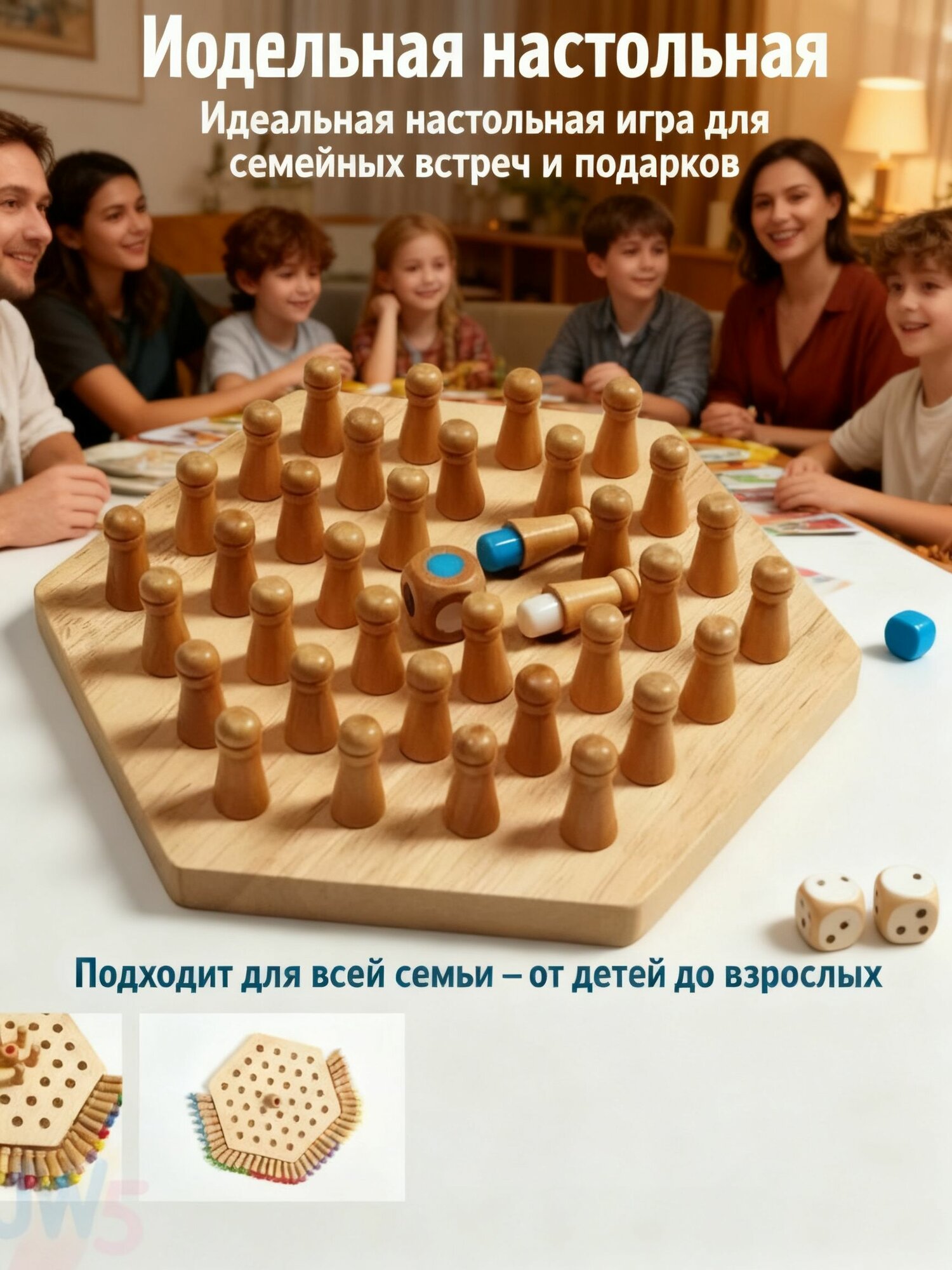 Настольная игра увлекательное развлечение для всей семьи: веселье, эмоции и совместные моменты!