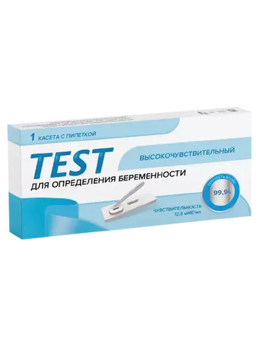 Тест для определения беременности кассета+пипетка №1