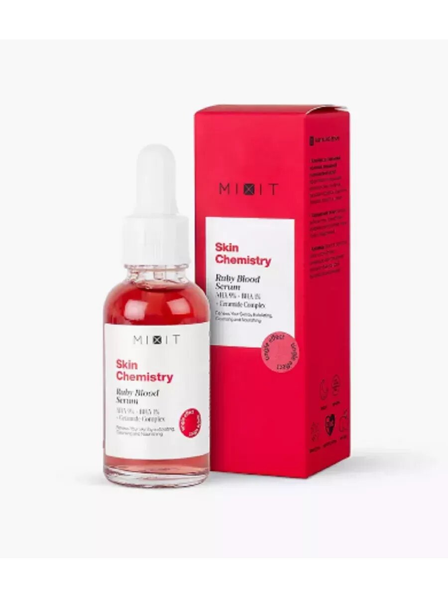 Отшелушивающая сыворотка с комплексом кислот и керамидами