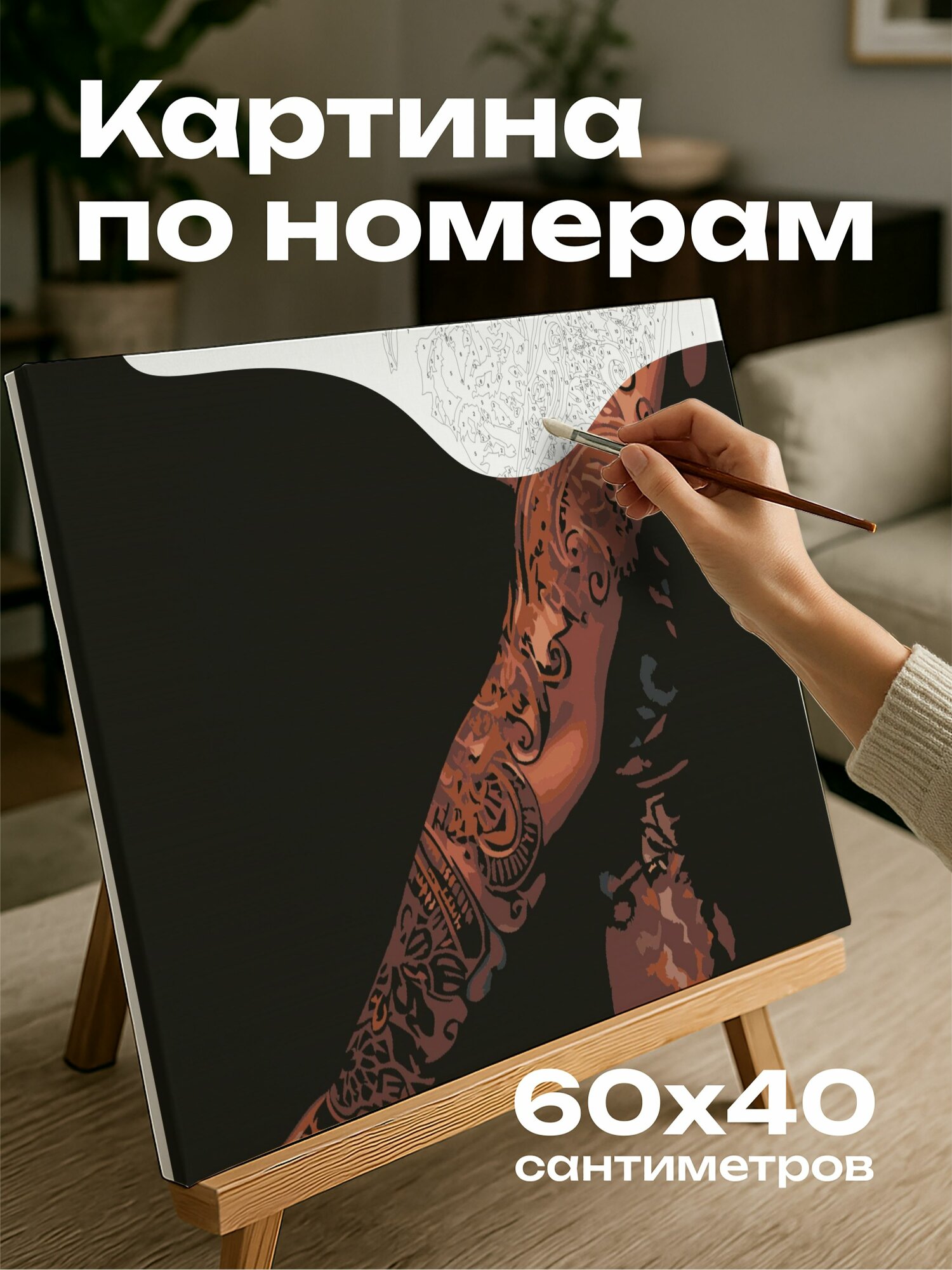 Картина по номерам 60x40 см, татуировка, женская рука, фотореализм, боди-арт, хна, детали, изящные линии