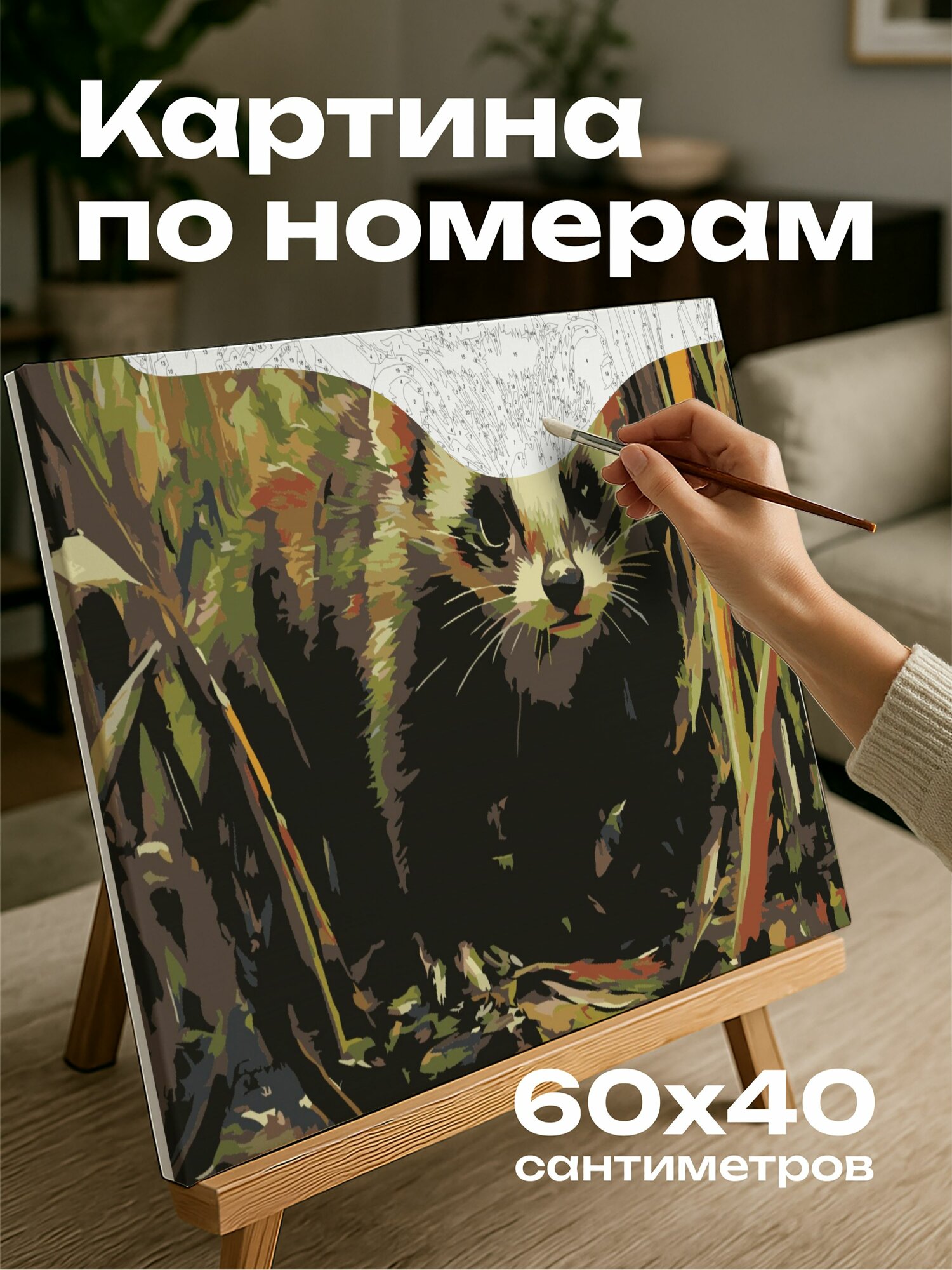 Картина по номерам 60x40 см, картина, масло, хорёк, заросли тростника, свет, тень, растительность, любознательность