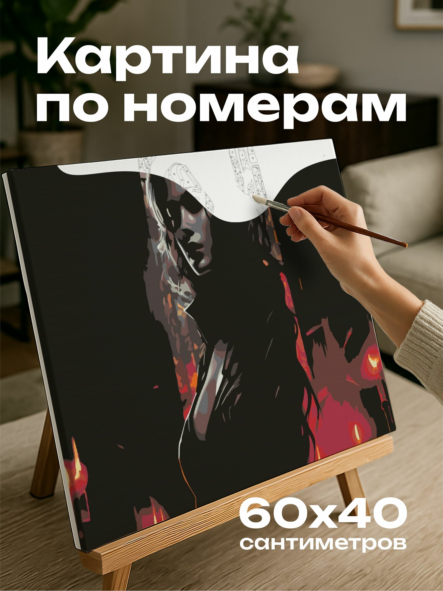 Картина по номерам 60x40 см, цифровое изображение, вампирша, фарфоровая кожа, бледно светится, чернильная чернота