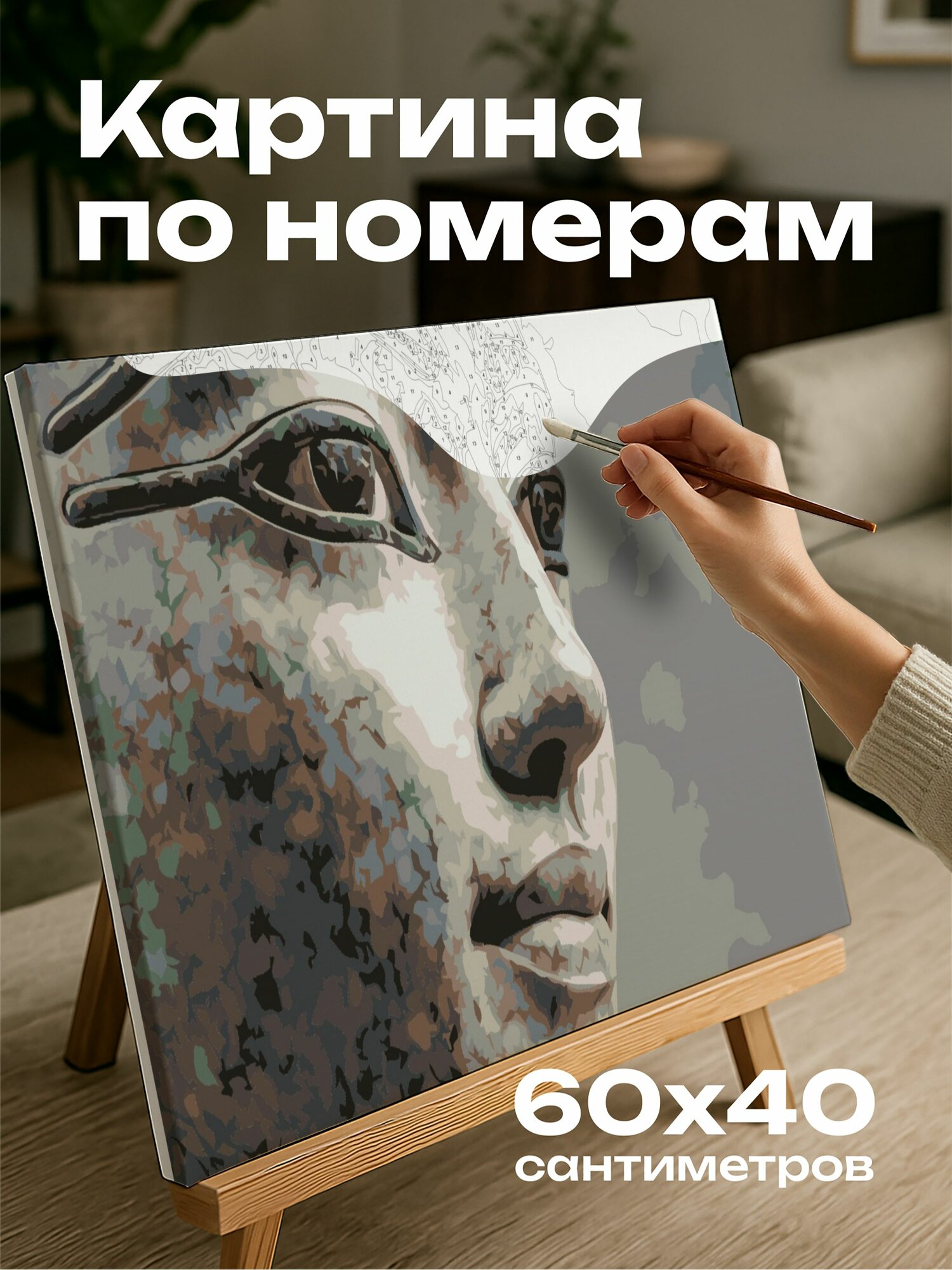 Картина по номерам 60x40 см, мраморная скульптура, древнеегипетское божество, иероглифы, символические мотивы