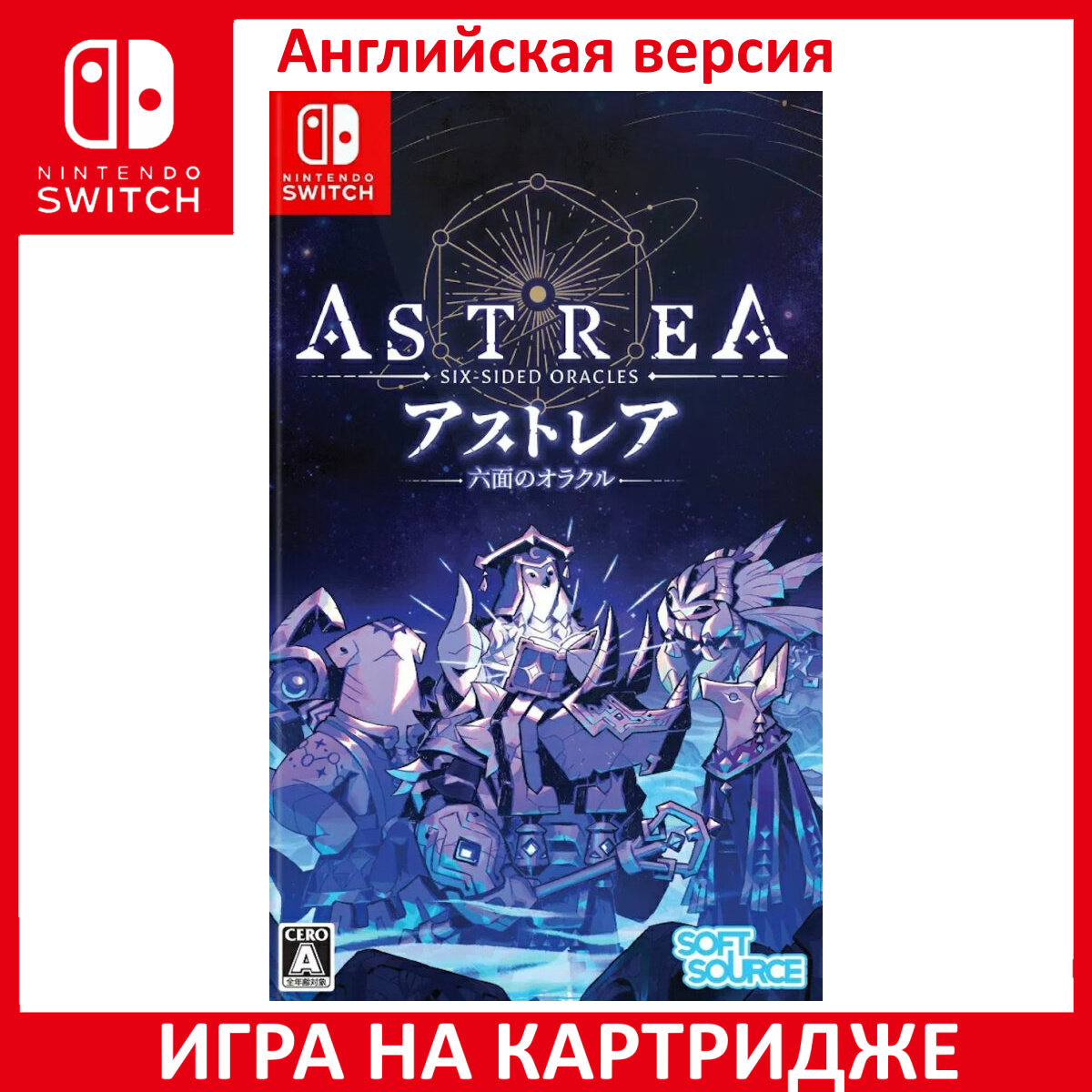 Игра Astrea: Six-Sided Oracles Switch Английский язык Картридж на Nintendo Switch