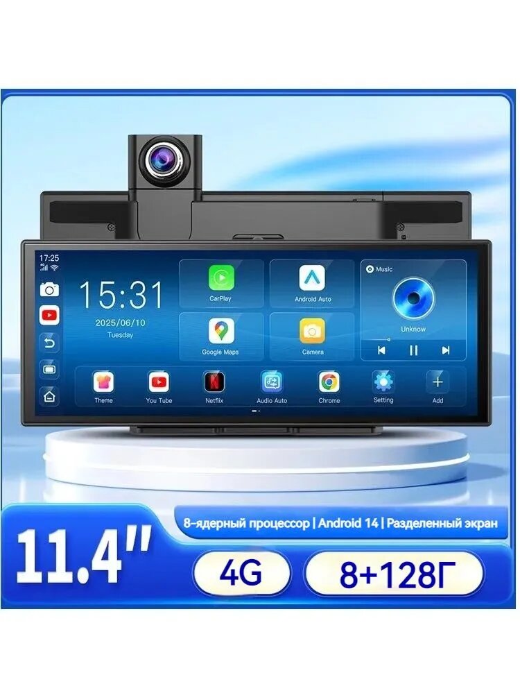 11,4 " 4G Android 14, 8 + 128G видеорегистратор, 8-ядерный беспроводной CarPlay и Android Auto с разделенным экраном для дистанционного мониторинга видеорегистраторов для автомобилей
